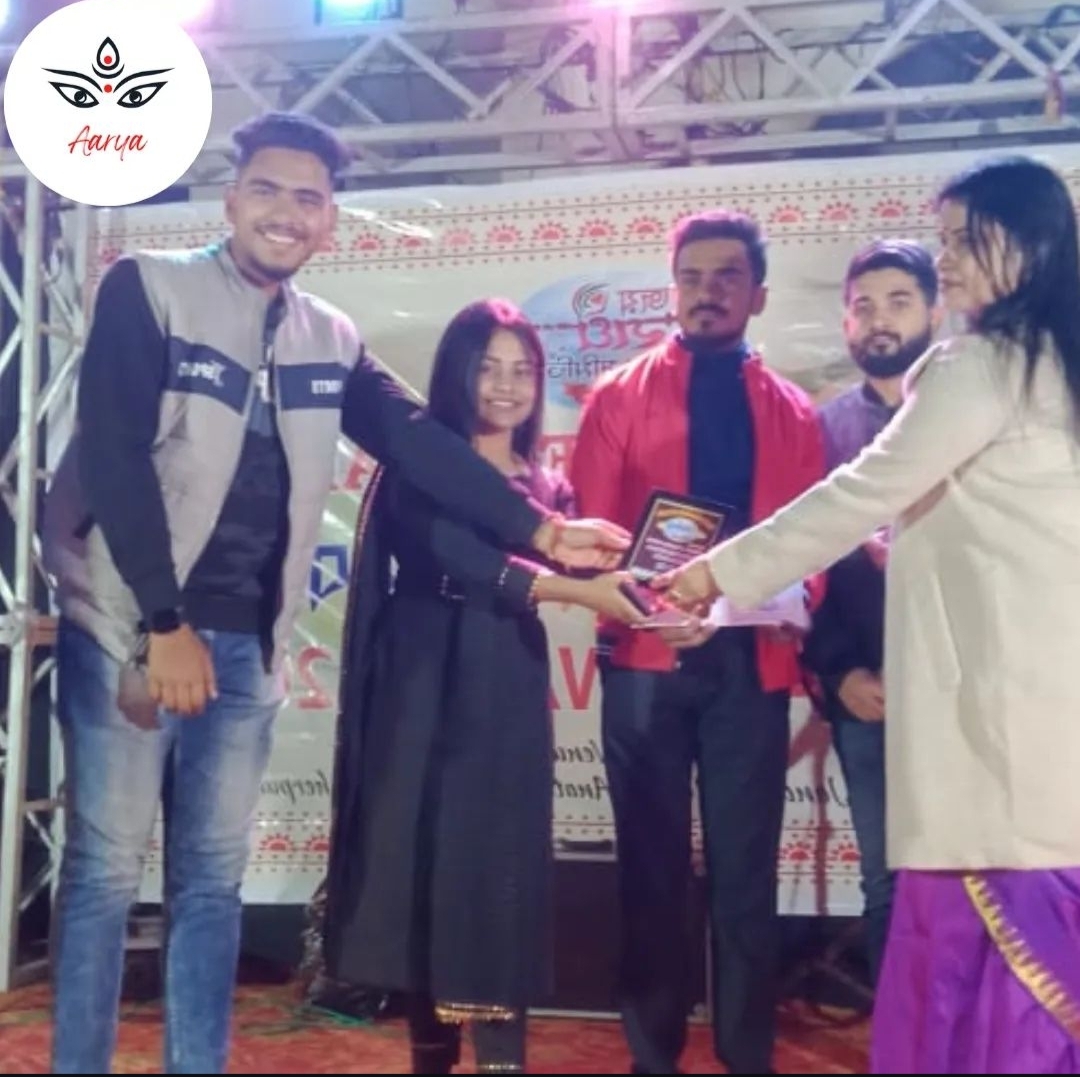 Aarya Youth Organisation